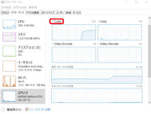 【GPU構築】構成選別から動作確認までを8STEP完全解説【anaconda+python+tensorflow+cuda】 | せんなき先生のITカリキュラム