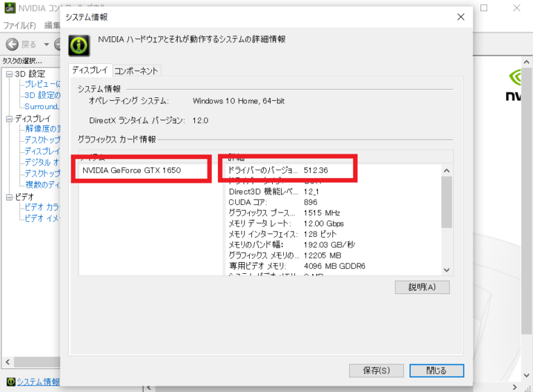 【GPU構築】構成選別から動作確認までを8STEP完全解説【anaconda+python+tensorflow+cuda】 | せんなき先生のITカリキュラム